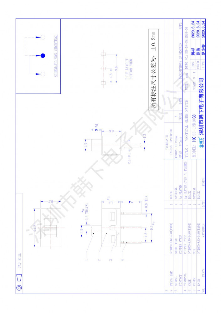 SK12D07VG3-T technical drawing page 1