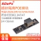 DP9700AT 5V3A 12V2A 24V1A POE模块 无电容版本 AT协议 POE模组模块 国标 插针 达普SDAPO for sale