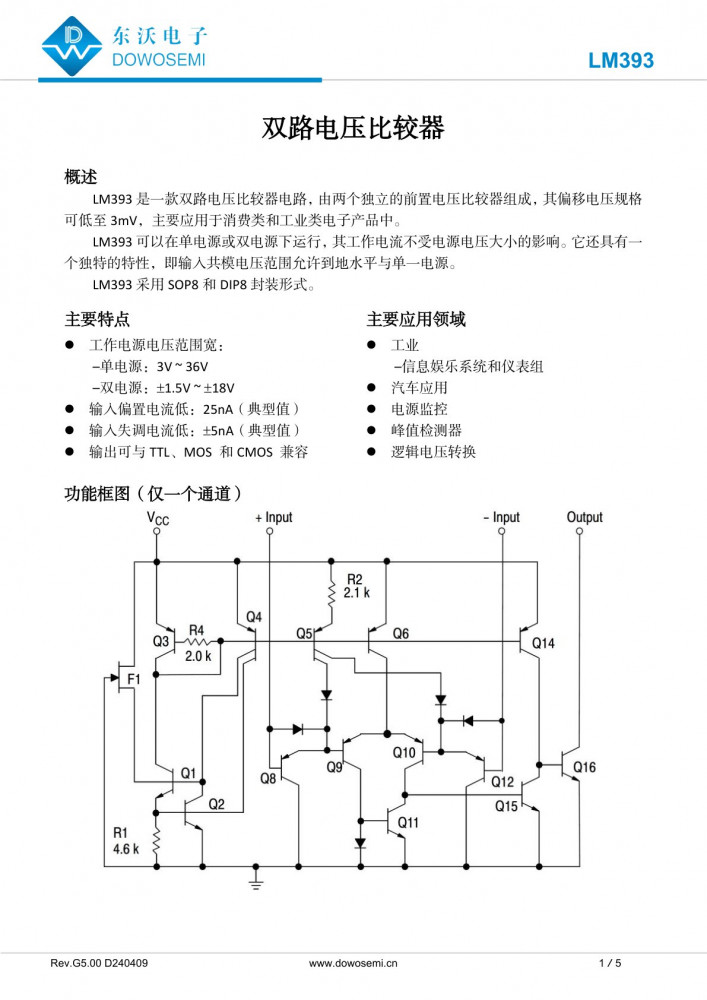 LM393-DW datasheet page 1