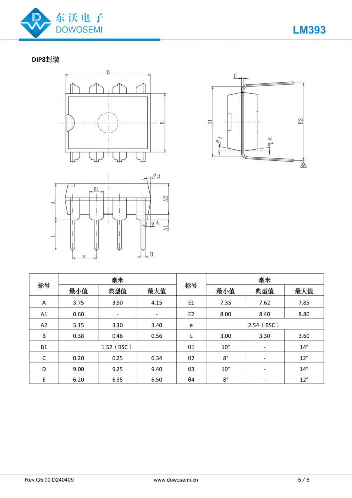 LM393-DW datasheet page 5