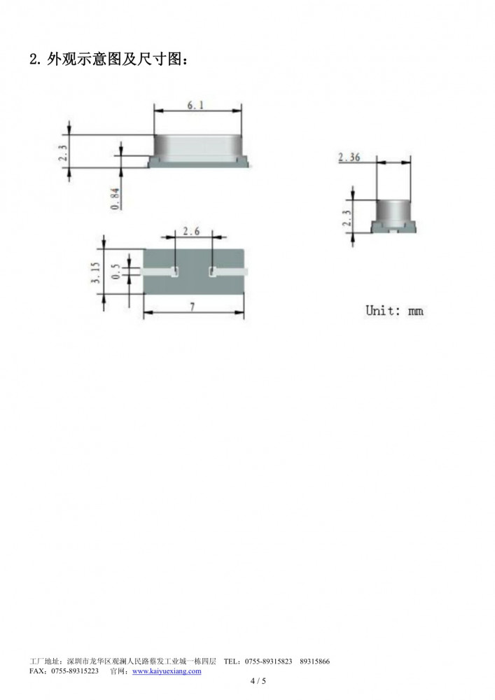 KYX KMD3276812520 packaging page 4