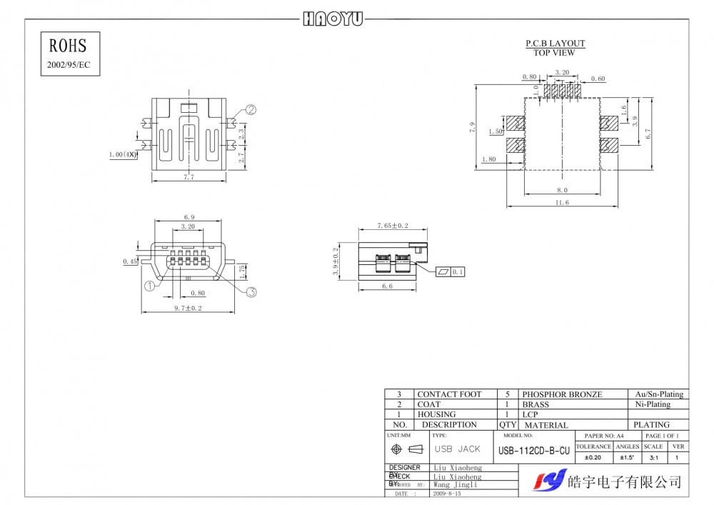 HOOYA USB-112CD-B-CU technical drawing