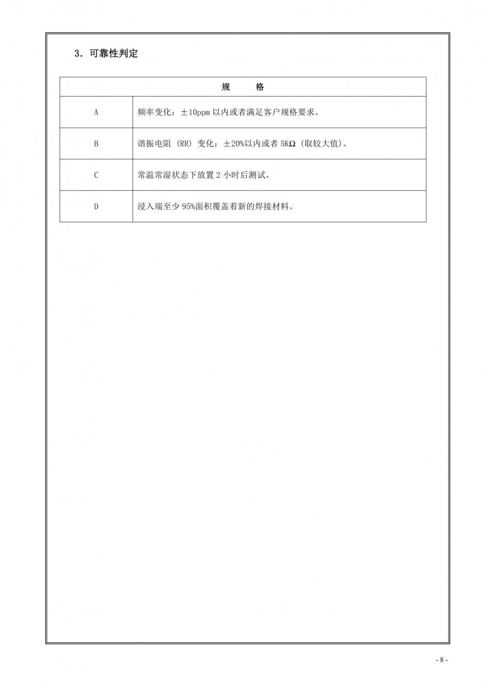JWT specification page 9
