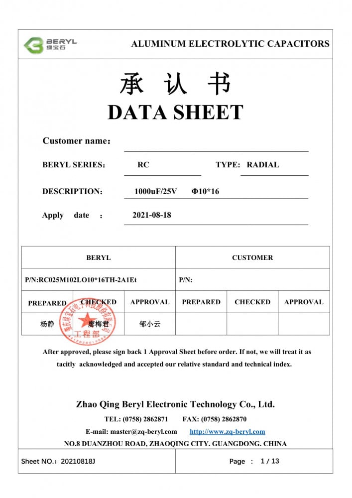 BERYL datasheet page 1