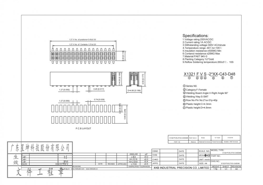 X1321FVS-2x11-C43D48 technical document page 1