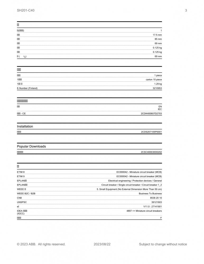 ABB SH201-C40 technical document page 3