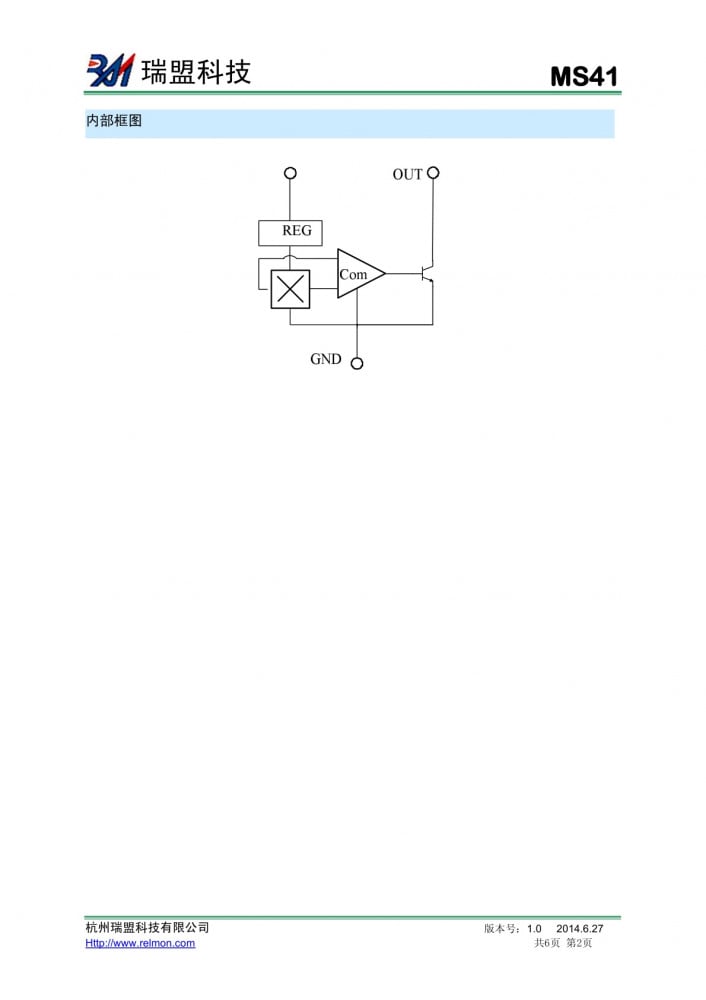 MS41 datasheet page 2