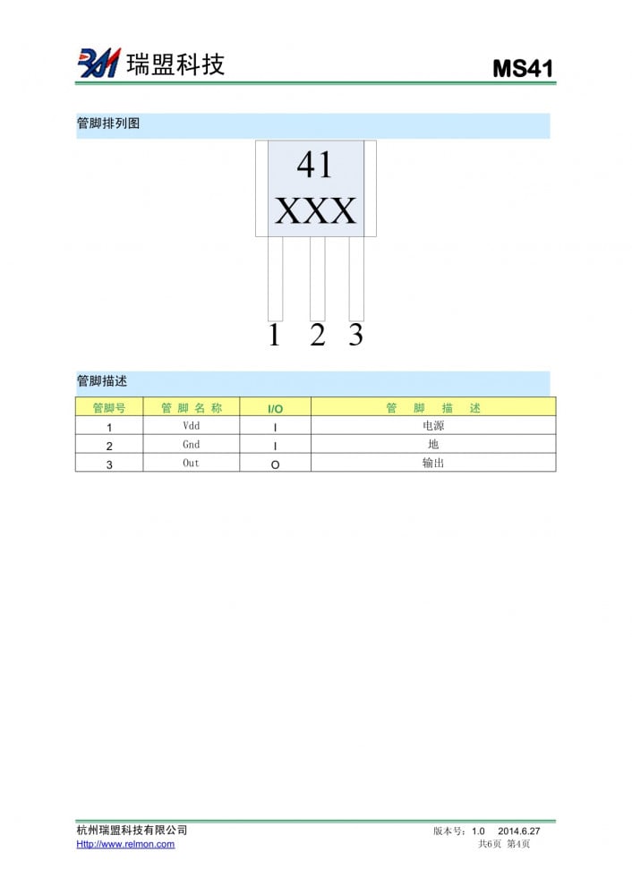 MS41 datasheet page 4