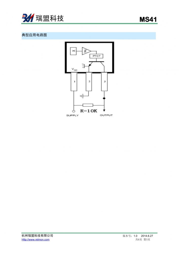 MS41 datasheet page 5