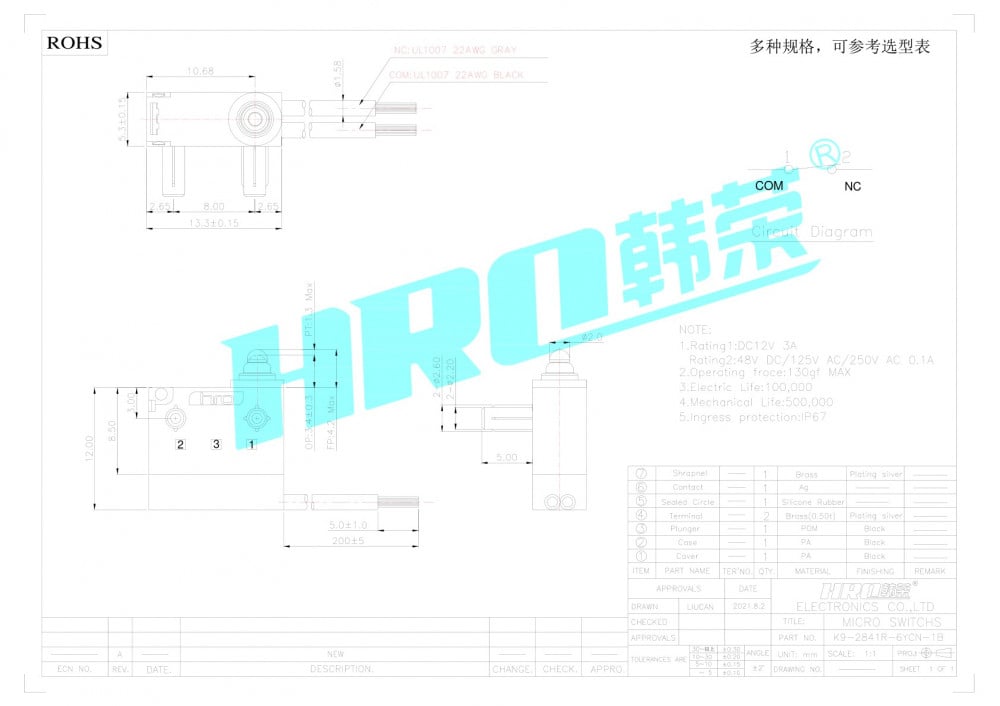 K9-2841R-6YCN-1B technical drawing page 1