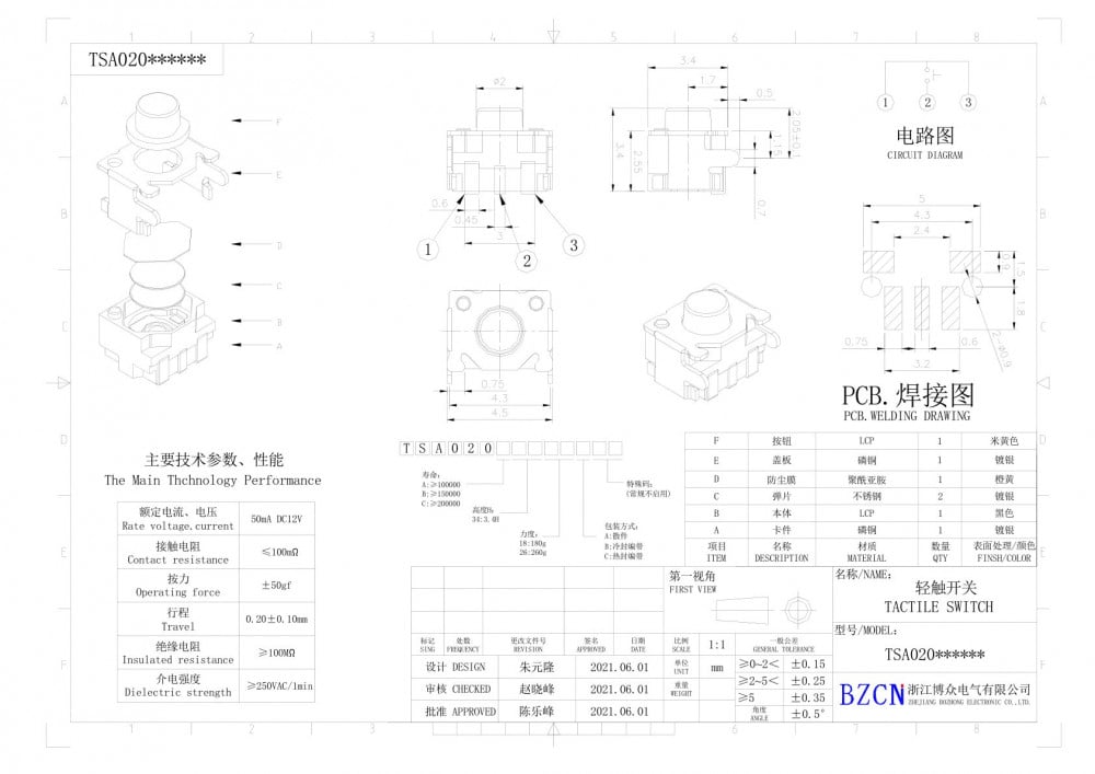 TSA020A3418B02 specification page 2