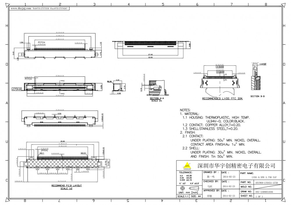 HOAUC HYCW69-LVDS51-375B product drawing