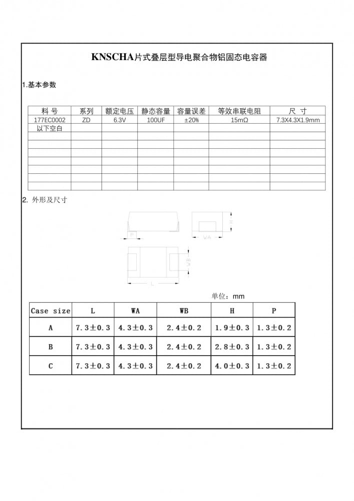 KNSCHA 177EC0002 technical document page 1