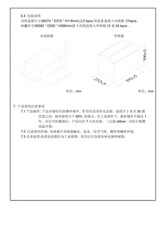 KNSCHA 177EC0002 technical document page 6