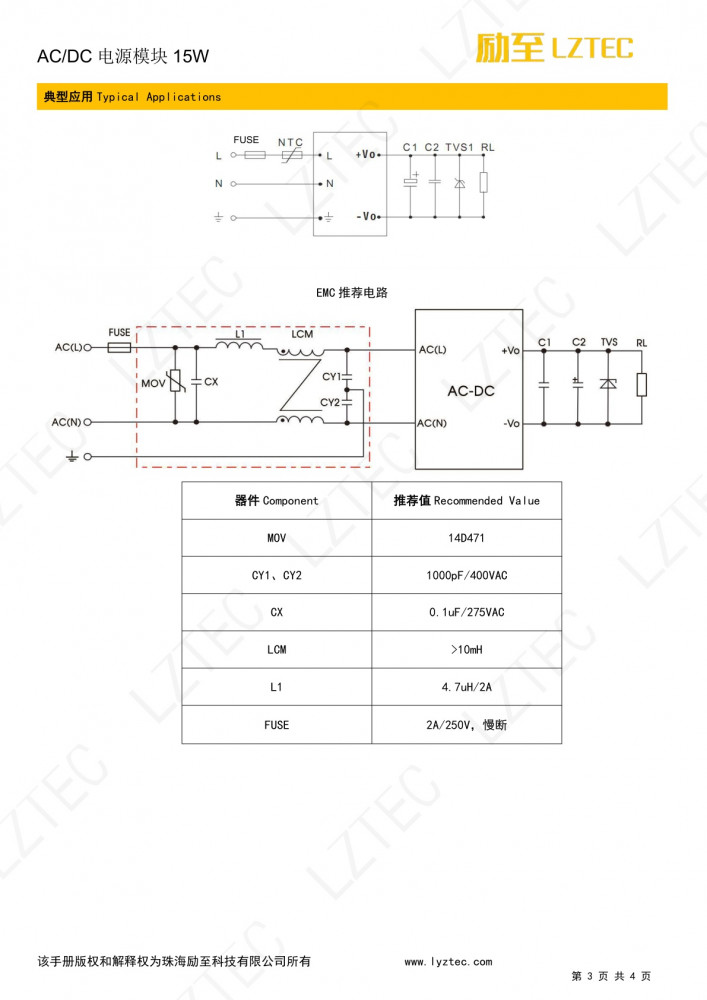 LH15-13B15 datasheet page 3