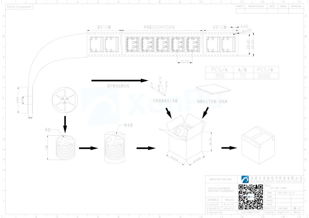 XUNPU DP-001-C-J technical drawing page 2