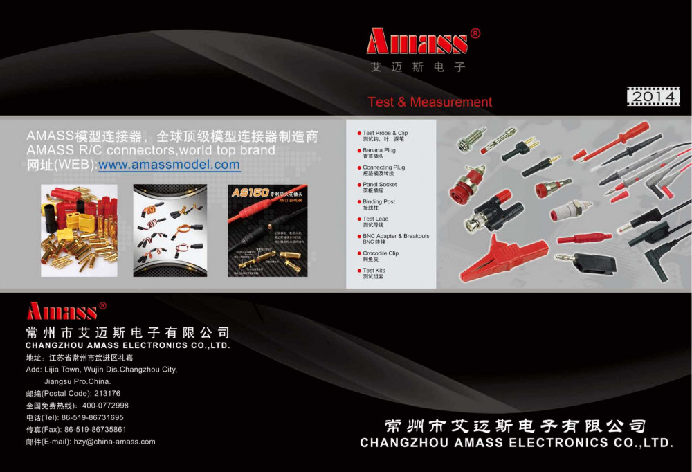 AMASS document page 1