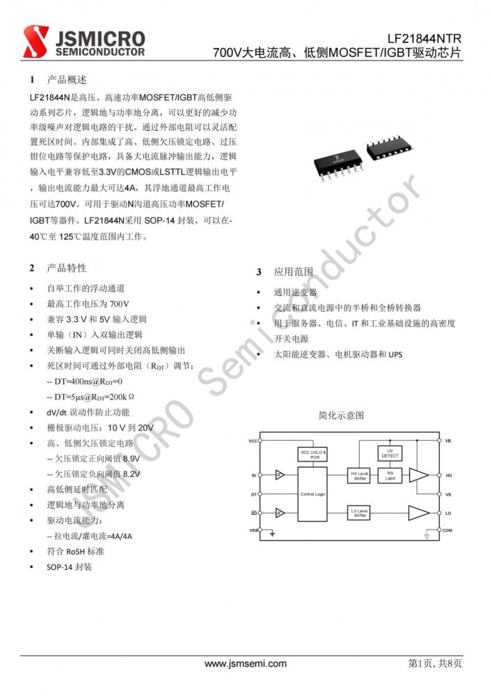 LF21844NTR-JSM datasheet page 1