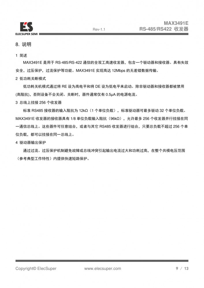 MAX3491E datasheet page 9