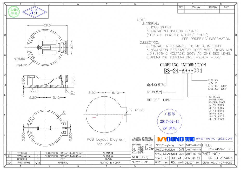 MYOUNG BS-24-A1AJ004 technical drawing