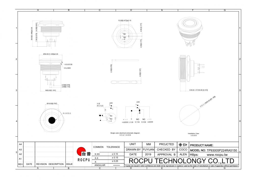 TP93005P224RA5150 technical drawing page 1