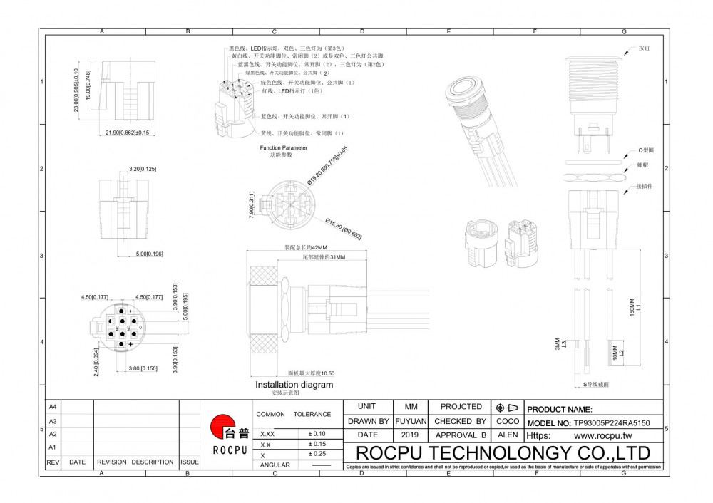 TP93005P224RA5150 technical drawing page 4