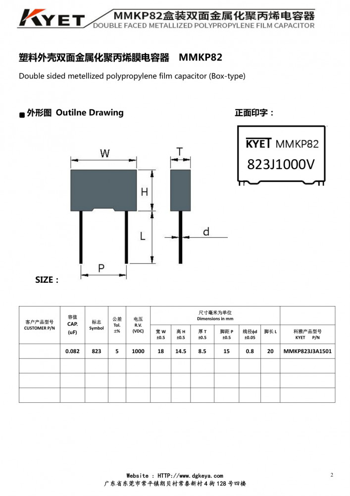 KYET MMKP823J3A1501 document page 2