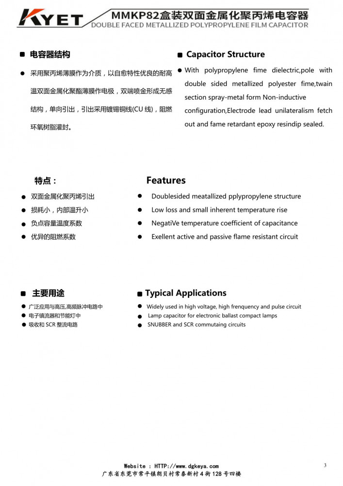 KYET MMKP823J3A1501 document page 3