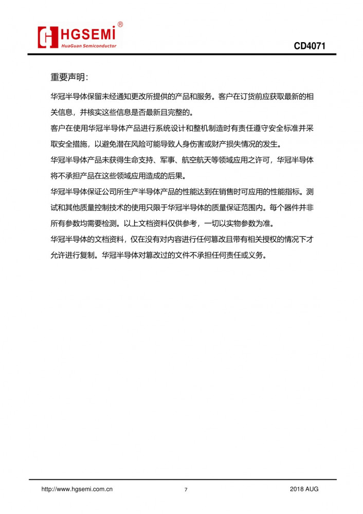 CD4071BM/TR technical document page 7