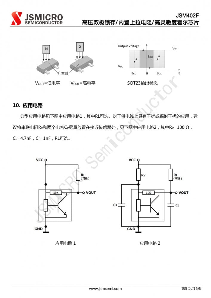 JSM402F datasheet page 5