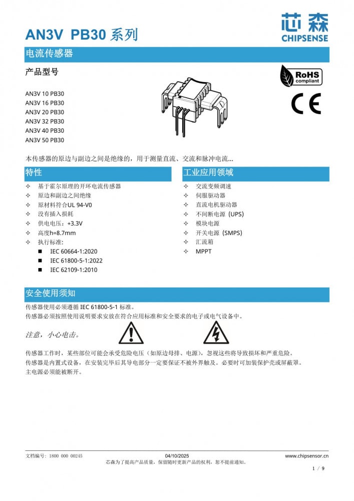 AN3V 32 PB30 datasheet page 1
