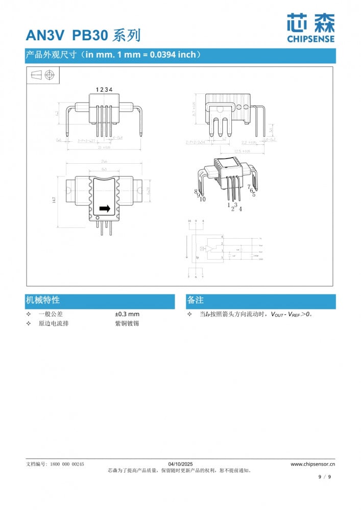 AN3V 32 PB30 datasheet page 9