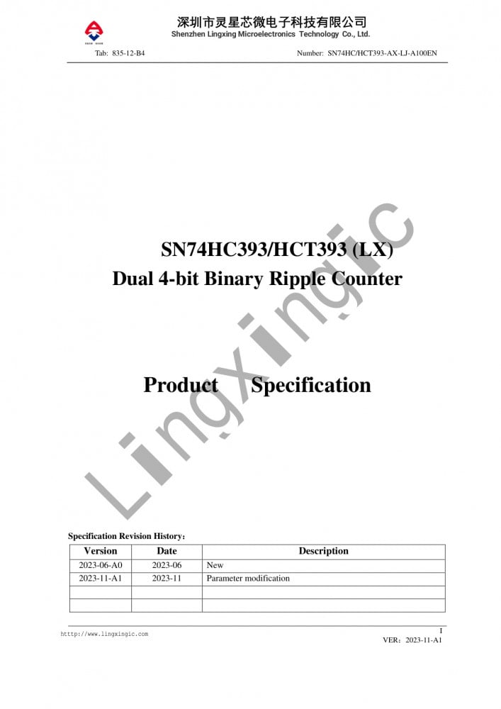 SN74HC393N(LX) datasheet page 1
