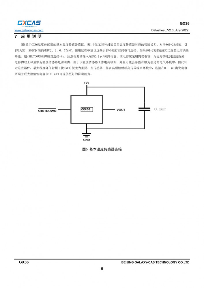 GX36Z technical document page 6