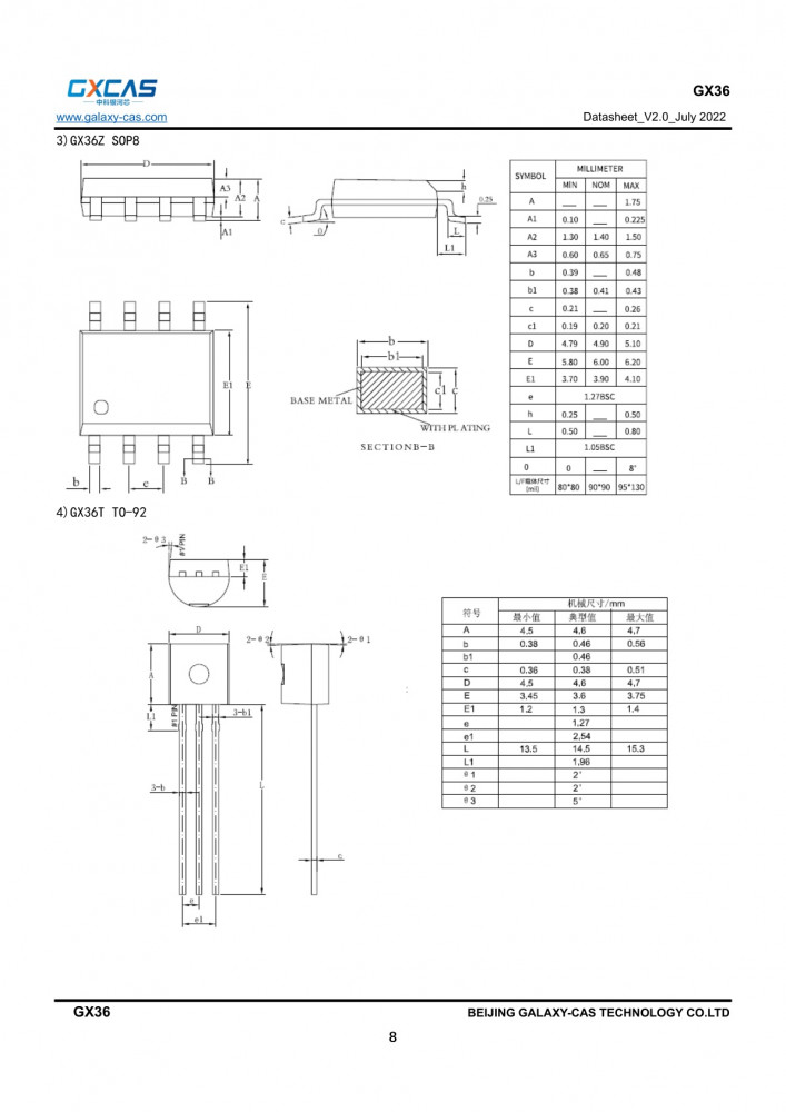 GX36Z technical document page 8