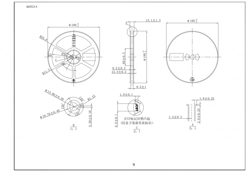 GX36Z technical document page 9