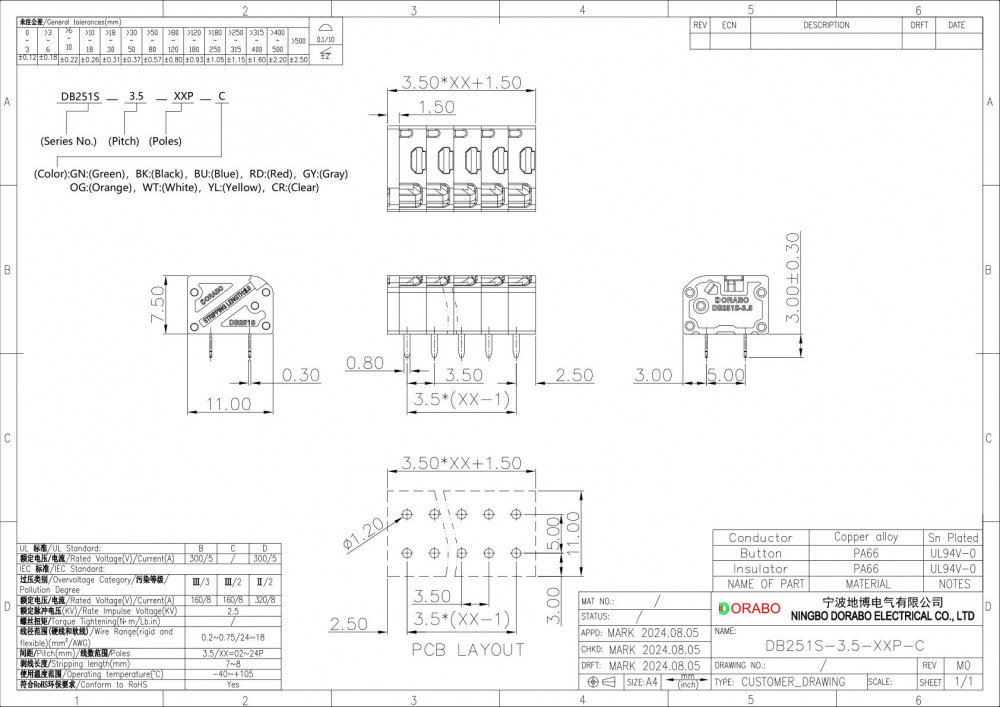 DORABO DB251S-3.5-8P-GY technical drawing preview