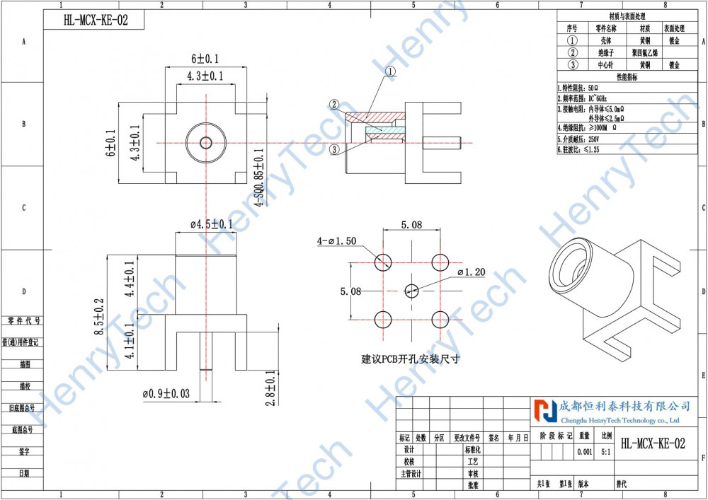 HL-MCX-KE-02 technical drawing