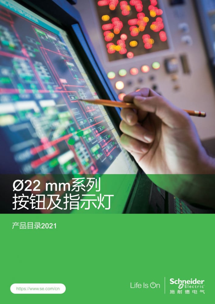 Schneider XB2B catalogue page 1