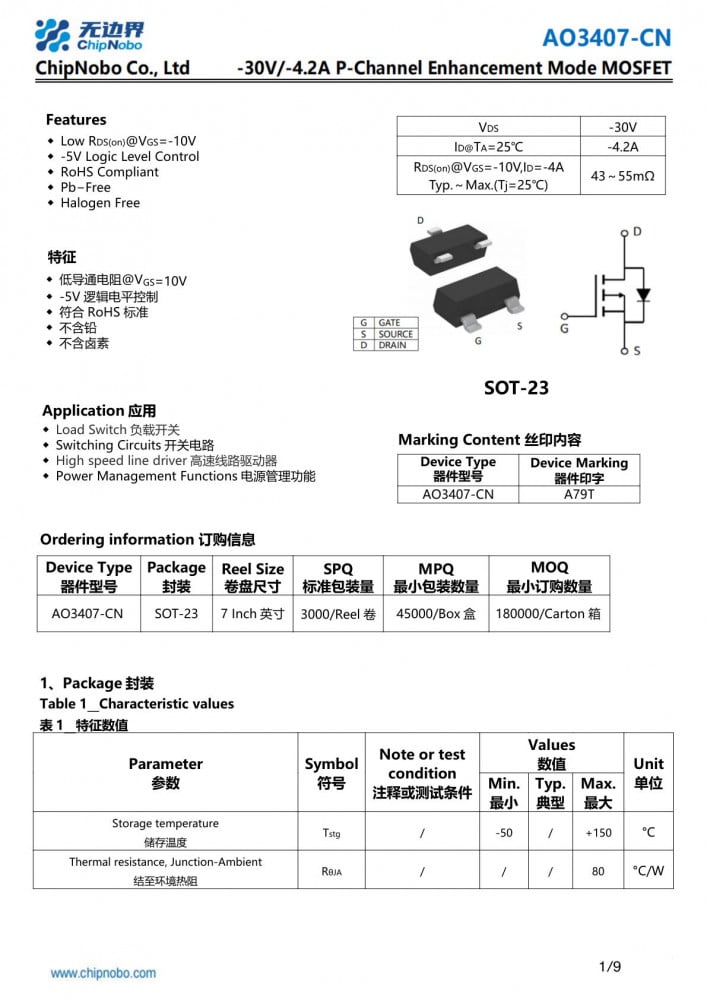AO3407-CN datasheet page 1