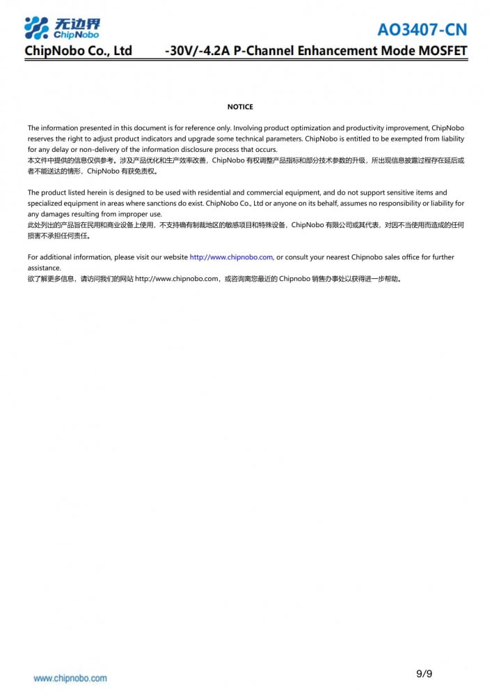 AO3407-CN datasheet page 9