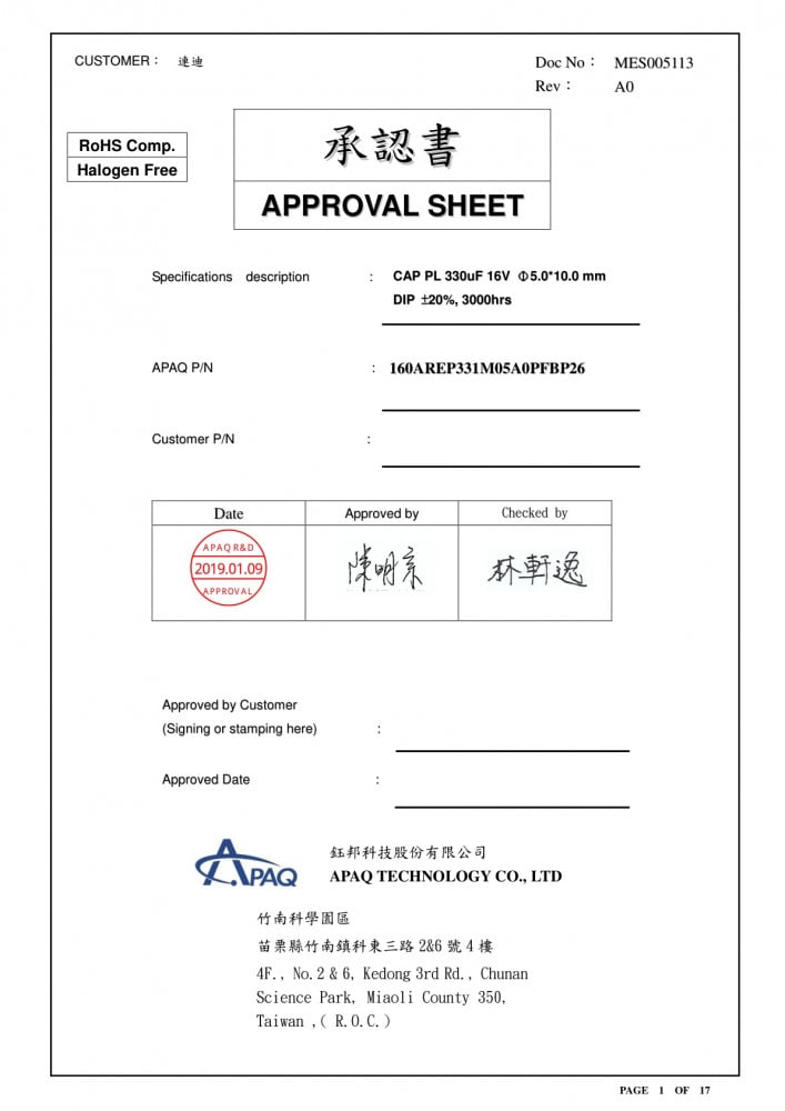 APAQ AREP specification page 1
