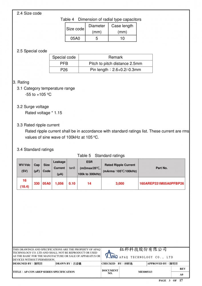 APAQ AREP specification page 3