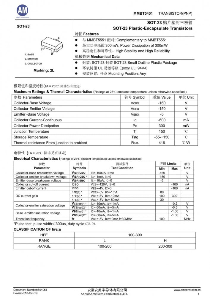 MMBT5401 datasheet page 1