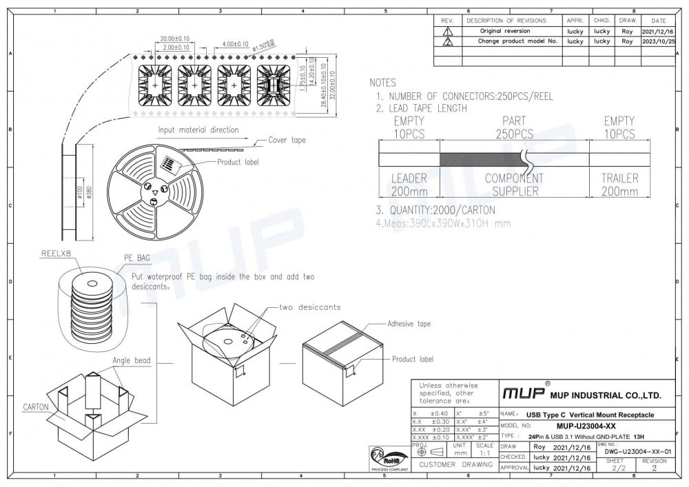 MUP U23004-03 technical document page 2