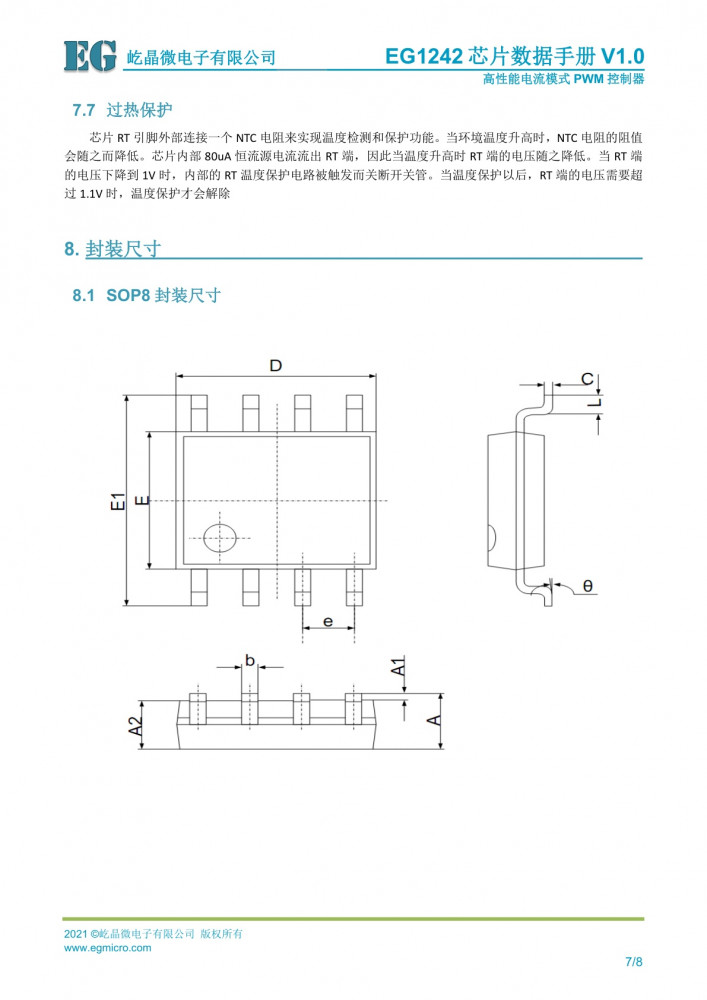 EG1242 datasheet page 10
