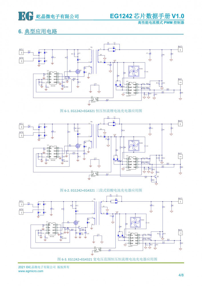 EG1242 datasheet page 7