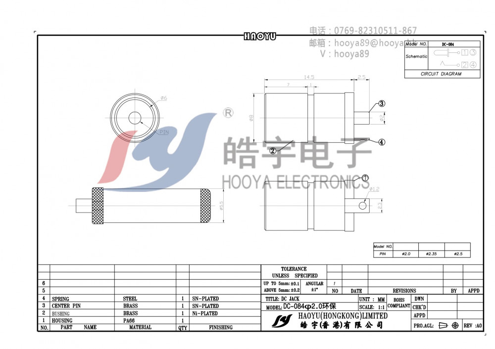 HOOYA DC-084 technical document and circuit diagram