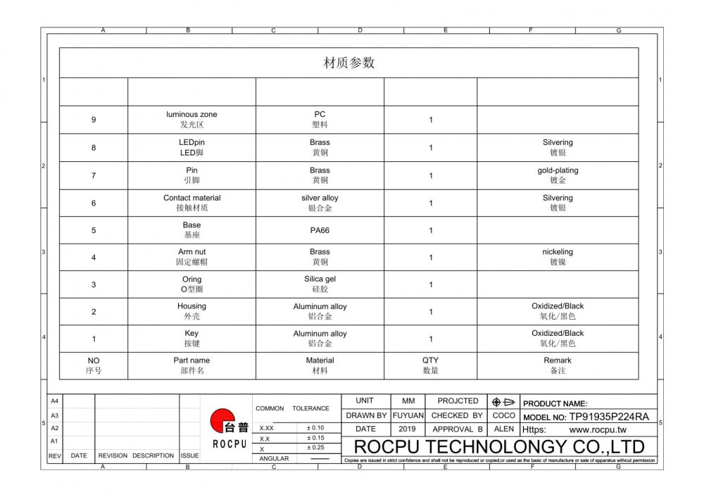 TP91935P224RA technical drawing page 3