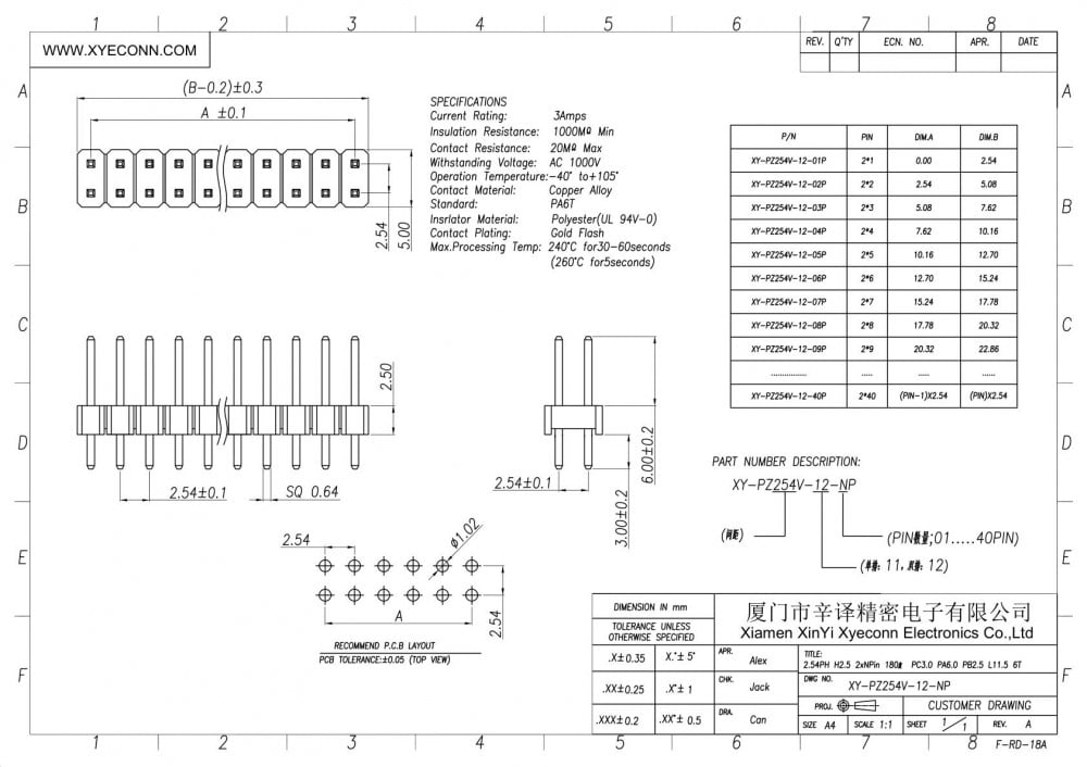 XY-PZ254V-12-12P technical drawing preview